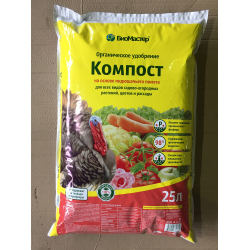 Отзыв о Компост на основе индюшачьего помета Биомастер | Хорошее ...