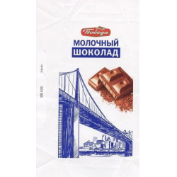 Отзыв о Молочный шоколад Победа Почта России | Натуральный.