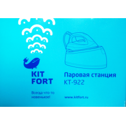 Отзывы о Паровая станция KitFort KT-922