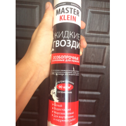 Отзывы о Жидкие гвозди Master Klein