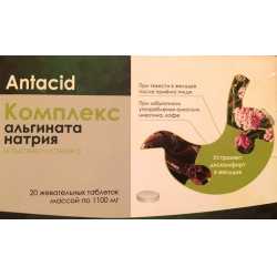 Отзыв о Таблетки жевательные Внешторг Фарма "Комплекс альгината натрия ...