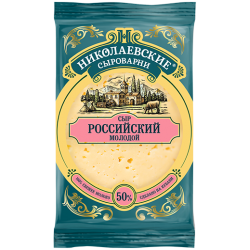 Отзывы о Сыр Николаевские сыроварни Российский молодой