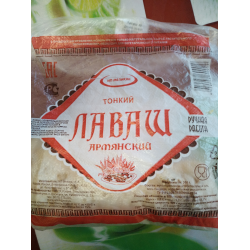 Отзывы о Лаваш армянский тонкий ИП Меликян К.А