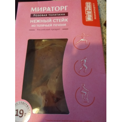 Отзыв о Нежный стейк из телячьей печени Мираторг | Нежнятинка и ...