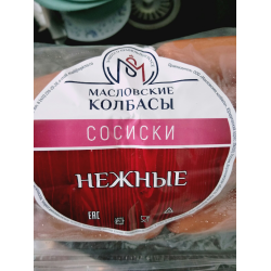 Отзывы о Сосиски Масловские колбасы "Нежные"