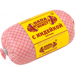 Отзывы о Ветчина Папа может "С индейкой"