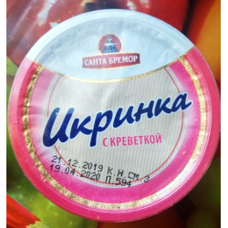 Отзывы о Паста Санта Бремор "Икринка" с креветкой
