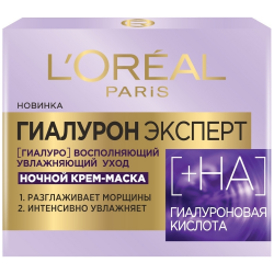 Отзывы о Крем для лица L'Oreal Paris ночной "Гиалурон Эксперт"