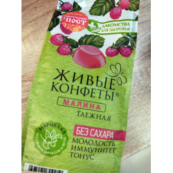 Отзывы о Мармелад Лакомства для здоровья Живые конфеты