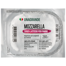 Отзыв о Сыр моцарелла без лактозы для сэндвичей Umalat Mozzarella ...