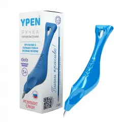 Отзывы о Ручка-тренажер Ypen