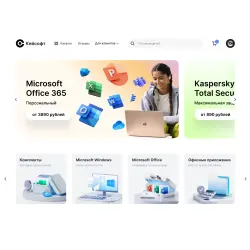 Отзывы о KeySoft.Store - интернет-магазин программного обеспечения ...