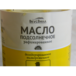 Отзыв о Масло подсолнечное рафинированное ВкусВилл | Без запаха
