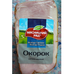 Отзыв о Окорок копчено-вареный "Мясницкий ряд" | Вкус и качество ...