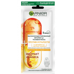 Отзыв о Тканевая маска для лица Garnier Skin Naturals "Против усталости ...