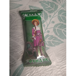 Отзывы о Конфеты Насладжи фундук