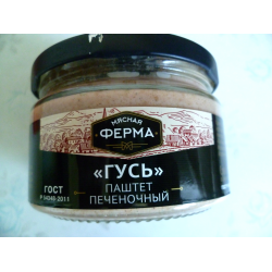 Отзыв о Паштет печеночный Мясная Ферма "Гусь" | Осень вкусный паштет