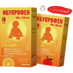 Отзывы о Суспензия для детей Фармстандарт "Ибупрофен"