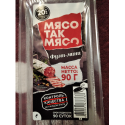 Отзывы о Колбаски сыровяленые полусухие Мясо так Мясо "Фуэт мини"