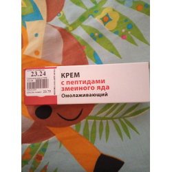 Отзывы о Крем Домашний доктор омолаживающий с пептидами змеиного яда