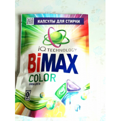 Отзыв о Капсулы для стирки BiMax Color | Отличные капсулы для стирки ...