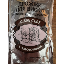 Отзыв о Дрожжи Bevie Partners Limited "Сам себе самогонщик для виски ...