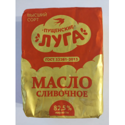 Отзыв о Масло сливочное Пущенские луга традиционное 82,5% | Не рекомендую!