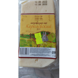 Отзыв о Сыр полутвердый Из-за гор Алтая "Королевский" | Не король, но ...