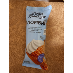 Отзыв о Мороженое Особая коллекция "Пломбир" | Очень вкусное мороженое ...