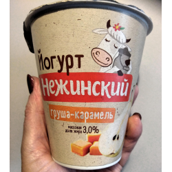 Отзыв о Йогурт Гусевмолоко "Нежинский" | Фабрика Нежинская старается ...