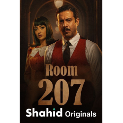Отзыв о Сериал "Комната 207" (2022) | ЧуднОй сериал