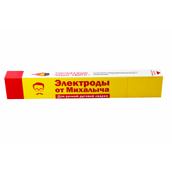 Отзывы о Электроды сварочные От Михалыча