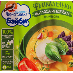 Отзывы о Фрикадельки Черноголовка Бэйби