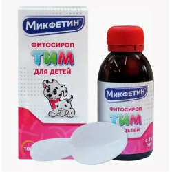 Отзыв о Фитосироп для детей Микфетин Тим | Хорошее ...