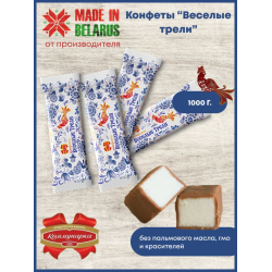 Отзыв о Конфеты Коммунарка "Веселые трели" | Вкусная конфетка с нежным ...