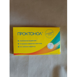 Отзывы о Крем от геморроя Проктонол