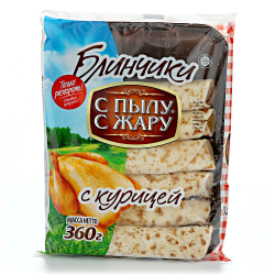 Отзыв о Блинчики быстрозамороженные "С пылу с Жару" с курицей | Для дачи...