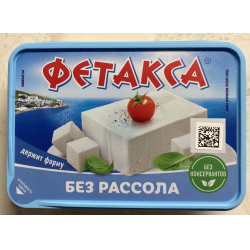 Отзыв о Сыр плавленый Фетакса без рассола | Мне милее обычный рассольный