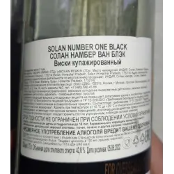 Отзывы о Виски из Индии Solan number one black