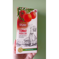 Отзыв о Сок томатный восстановленный Кубана | Приемлемый, но бывает и ...