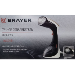 Отзывы о Отпариватель ручной BRAYER BR4123