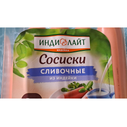 Отзывы о Сосиски "Инди Лайт" Сливочные