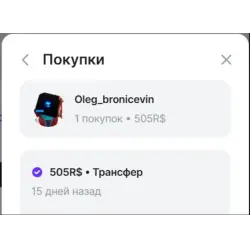 Отзыв о Robuy.gg - интернет-магазин робуксов | Хороший курс, быстрый сервис