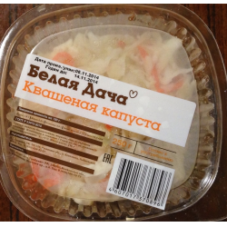 Отзывы о Капуста квашеная "Белая дача"
