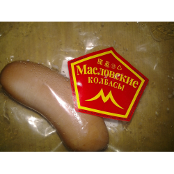 Отзывы о Сардельки Масловские колбасы "Сочные"