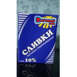Отзыв о Сливки питьевые Вкусный день 10% | Вполне обычные сливки
