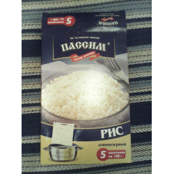 Отзывы о Рис длиннозернистый шлифованный Пассим