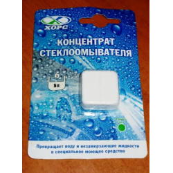 Отзывы о Концентрат стеклоомывателя Хорс