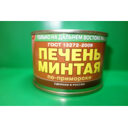 Отзыв о Консервы Примрыбснаб "Печень минтая по приморски" | Готовим ...