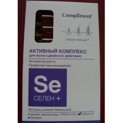 Отзывы о Активный комплекс для волос двойного действия Compliment "Селен+"